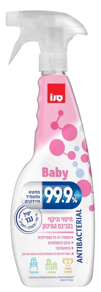 Spray antibacterial Sano Baby - Mamico.md